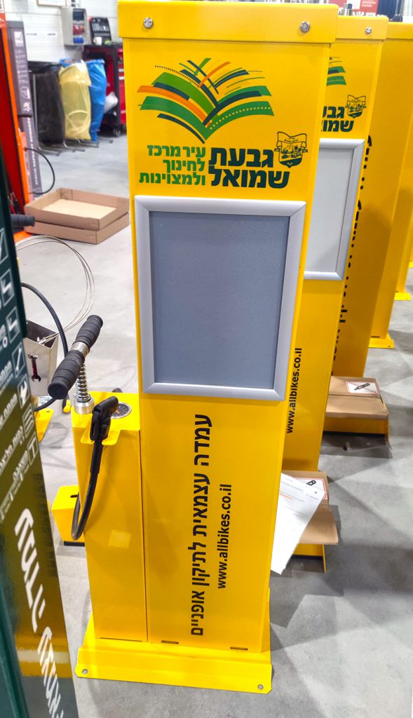 IBOMBO PRS-SCANDIC - IBOMBO | Public Bike Repair Station